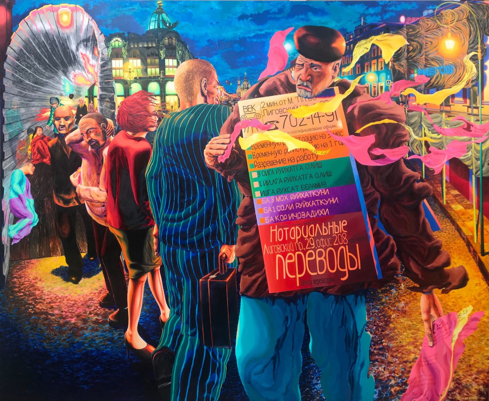 Josh Hollingshead: Immersive Landscapes - Jackson's Art Blog